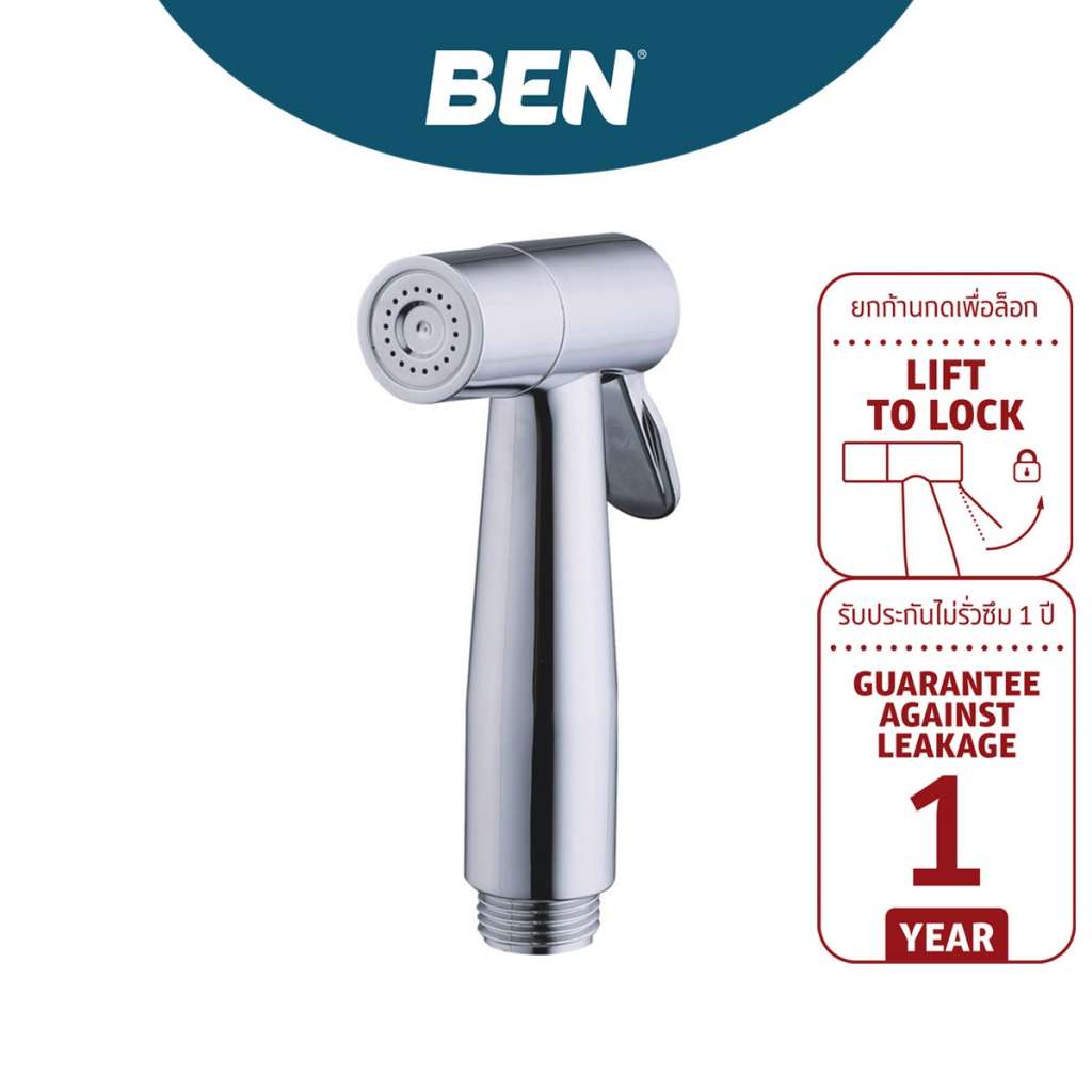 BN 135CHROME เฉพาะหัวฉีดชำระ โครเมียม