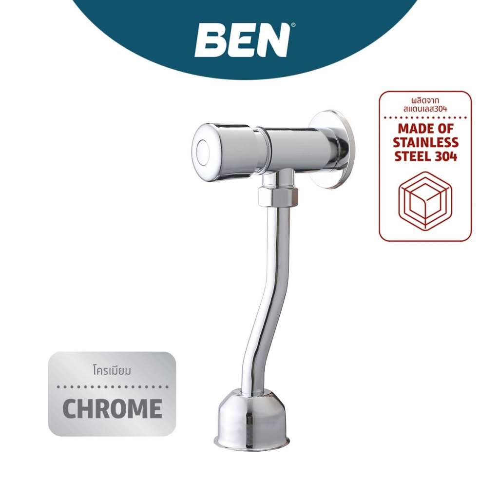 BN L1211-L12345 ฟลัชปัสสาวะชายแบบกด