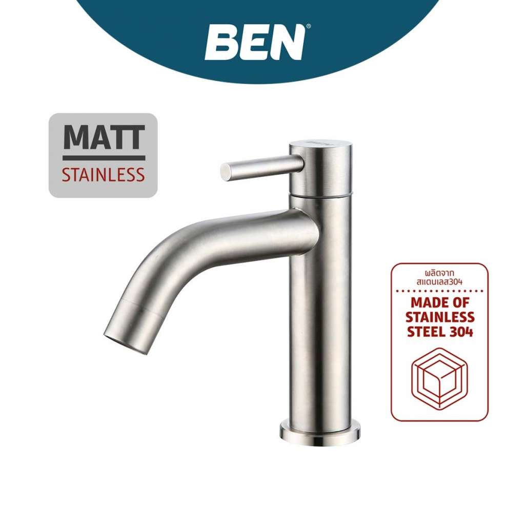 BN A121-A2266 ก๊อกล้างหน้าเย็น สแตนเลส