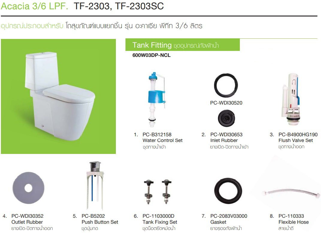 600W03DP-NCL WDI DUAL FLUSH TANK FITTINGS (ACACIA) WI