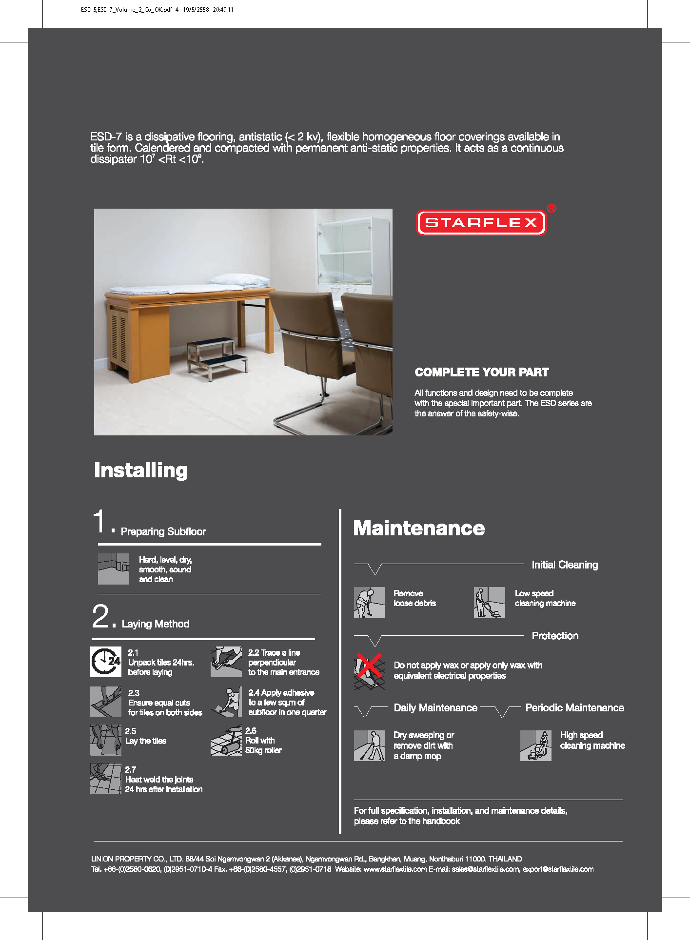 กระเบื้องยางควบคุมไฟฟ้าสถิตย์ Starflex รุ่น ESD-5 | ESD-7*คลิกดูรายละเอียดเพิ่มเติมค่ะ