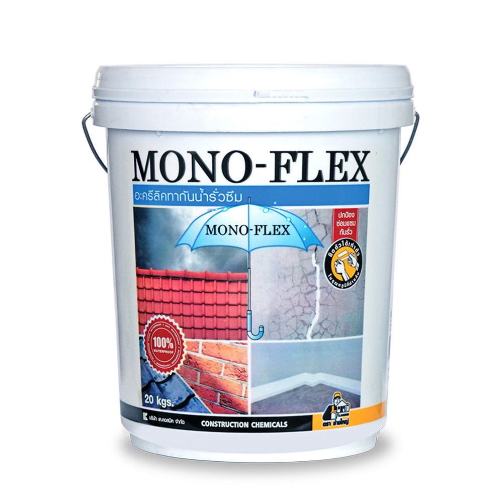 คลิกเลย MONOFLEX อะครีลิคทากันรั่วซึม ขนาด 20 Kg./ถัง