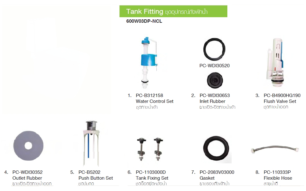 600W03DP-NCL WDI DUAL FLUSH TANK FITTINGS (ACACIA) WI