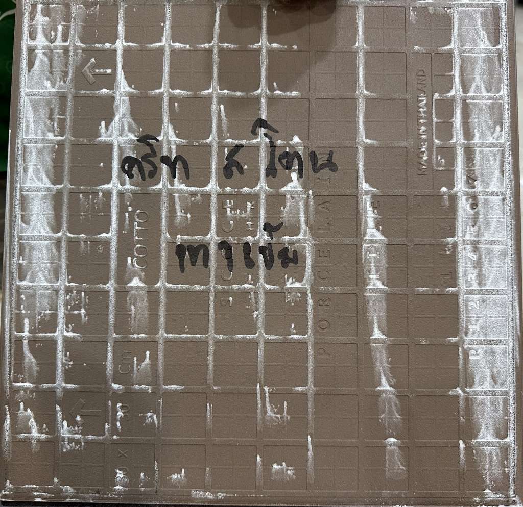 GP CRETE STONE DARK GREY 30x30cm (HYG) COTTO CM*คลิกดูรายละเอียดเพิ่มเติม