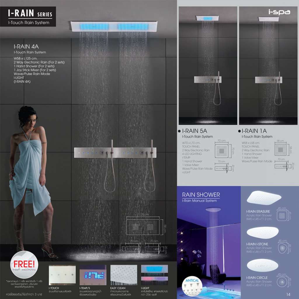 I-Spa : I-RAIN Series Rain Shower