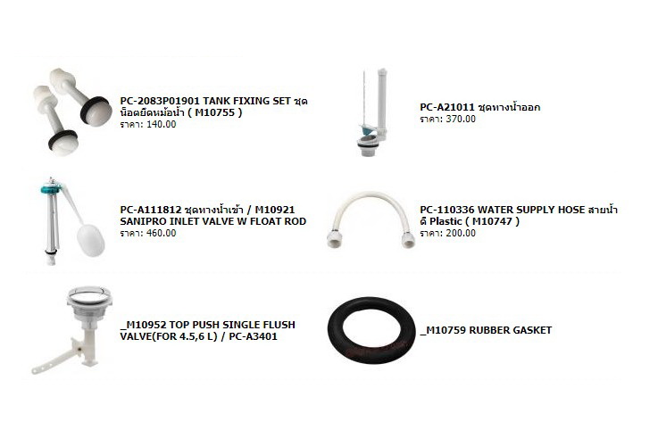 CL5307G-8H Sanipro S/F fitting 4.5L Winplus II-Top