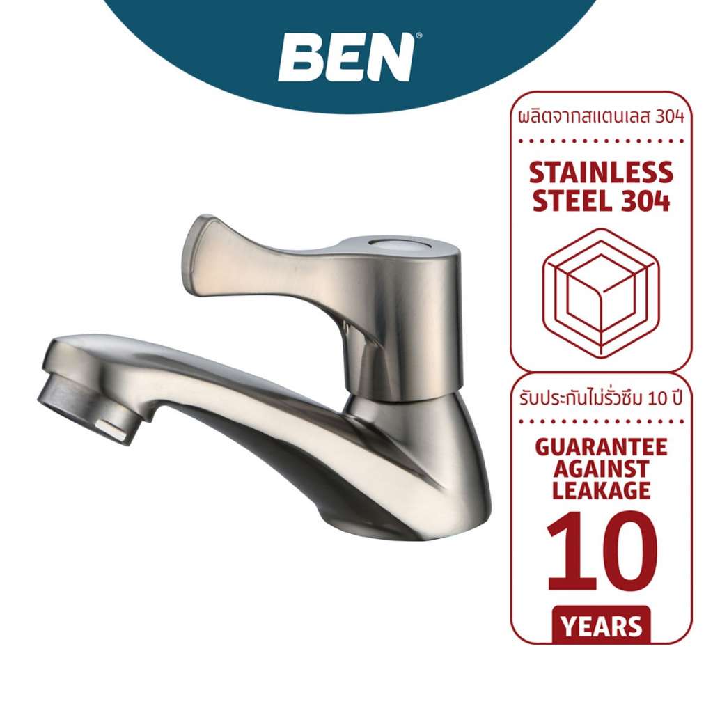 BN 22B9696 ก๊อกน้ำล้างหน้าน้ำเย็น