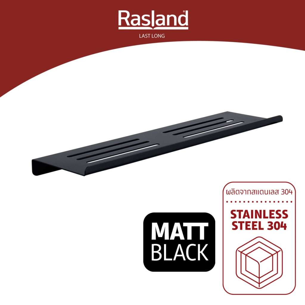RA SHELF-4004 ชั้นวชั้นวางของสแตนเลส ขนาด 40 ซม. MATT BLACK