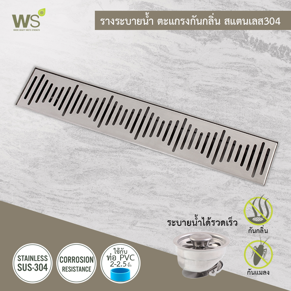 TSD-600F รางระบายน้ำสแตนเลส แบบหน้าตะแกรง ขนาด 60 ซม.