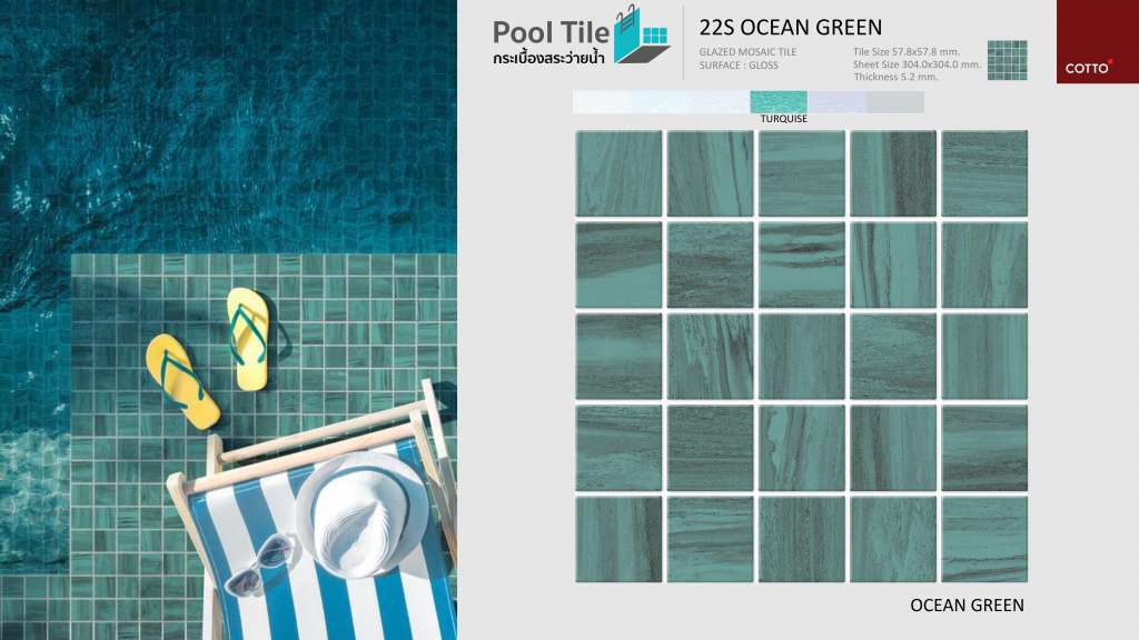 MT 22S OCEAN GREEN (NET/PACK 30) *คลิกดูรายละเอียดเพิ่มเติมนะคะ