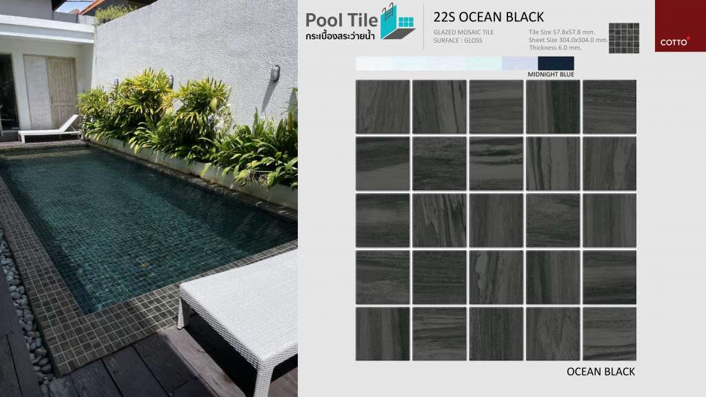 MT 22S OCEAN BLACK (NET/PACK 30) *คลิกดูรายละเอียดเพิ่มเติมนะคะ